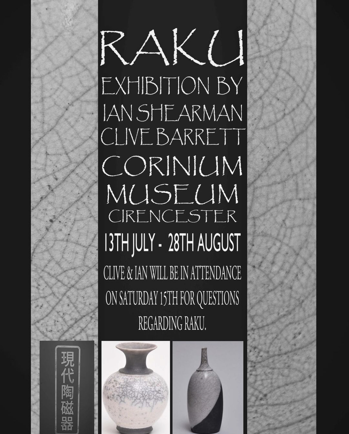 Ian Shearman | paintings, ceramics, sculpture